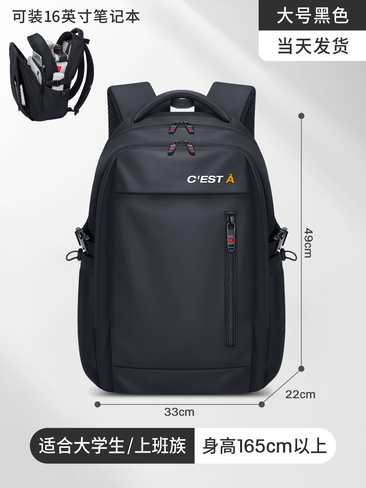 Студенческий рюкзак, школьная сумка