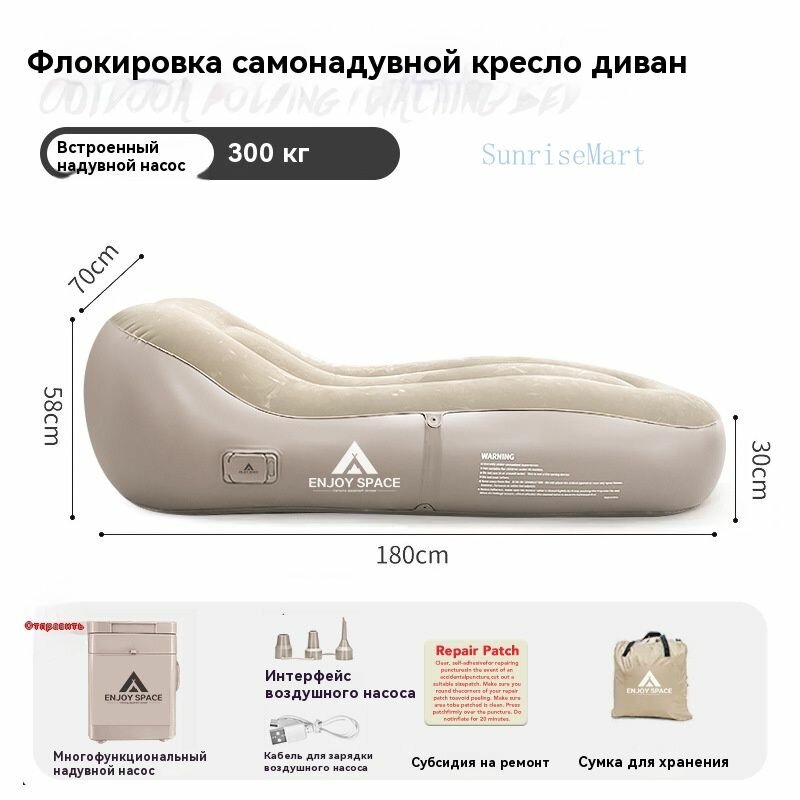 Автокровать, складной диван, встроенный насос, на батарейках, 186 см x 70 см x 55 см