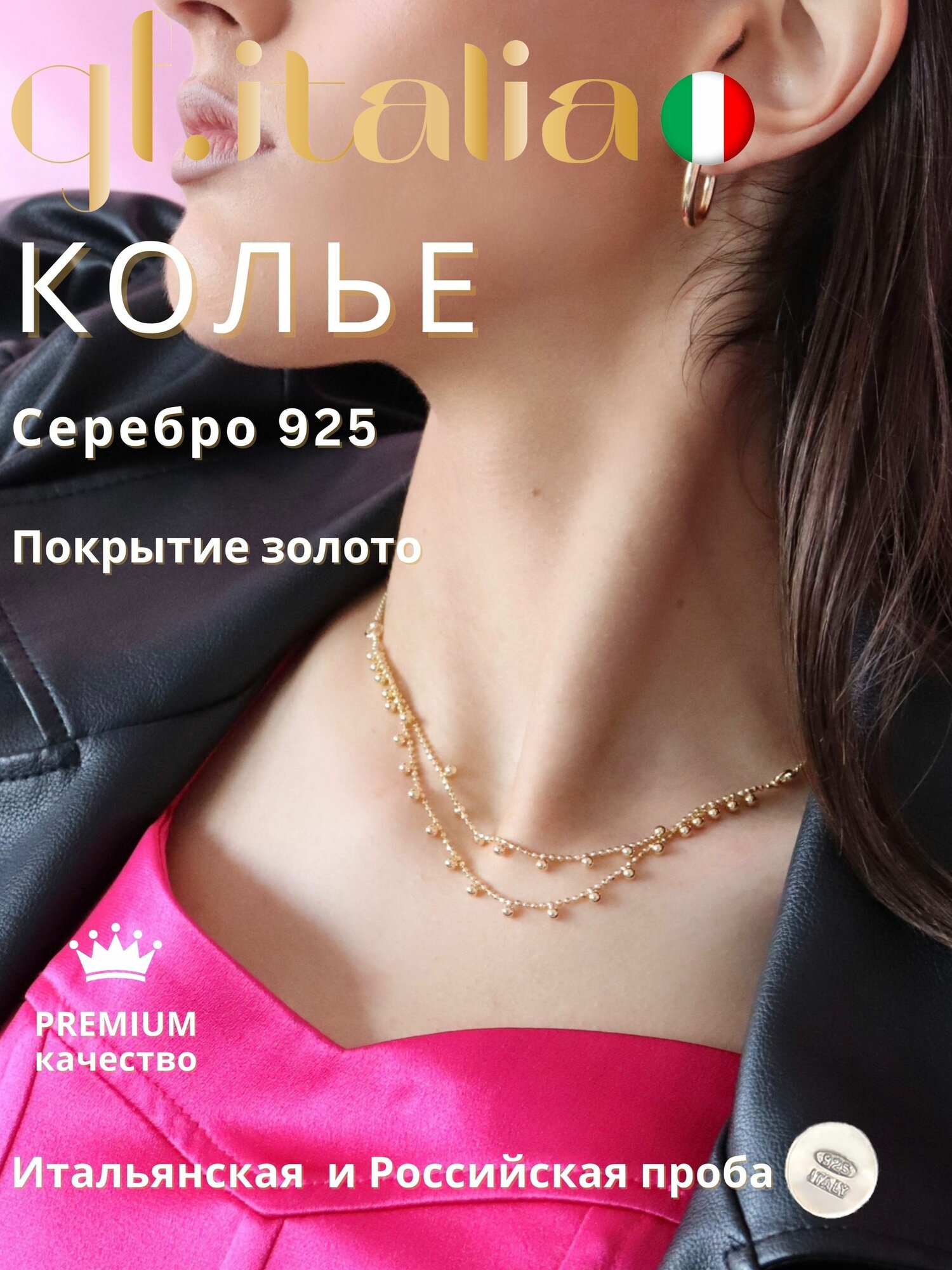 Колье, серебро, 925 проба