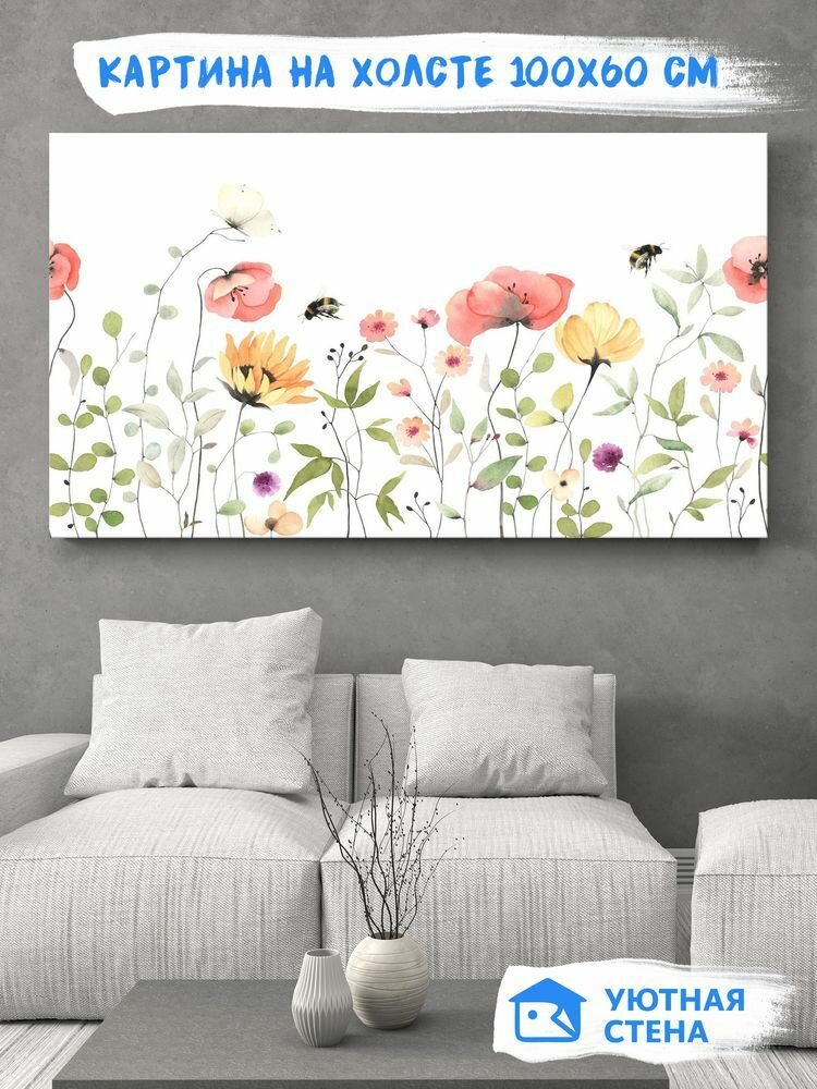Картина на натуральном холсте Уютная стена "Луговые цветы" 100х60 см