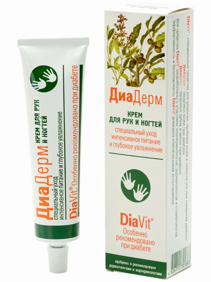 ДиаДерм Крем для рук и ногтей, специальный уход, интенсивное питание и глубокое увлажнение, 75 мл