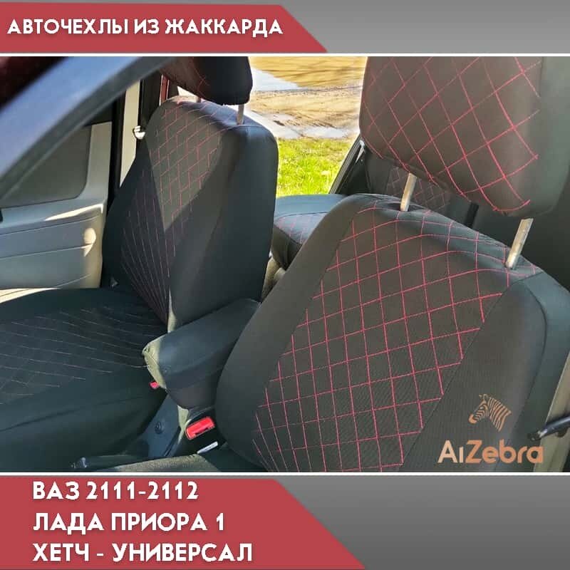 Авточехлы ВАЗ 2111 2112 Приора хэтчбек до 2014г жаккард черный с красной ниткой ромб Барс