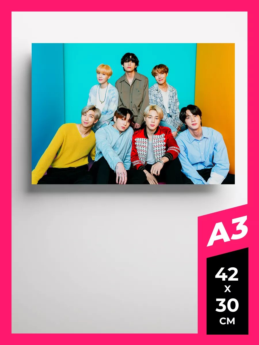 Постер с BTS 37 БТС k pop на стену А1, А2, А3, 50 на 70, матовая фотобумага премиум качества
