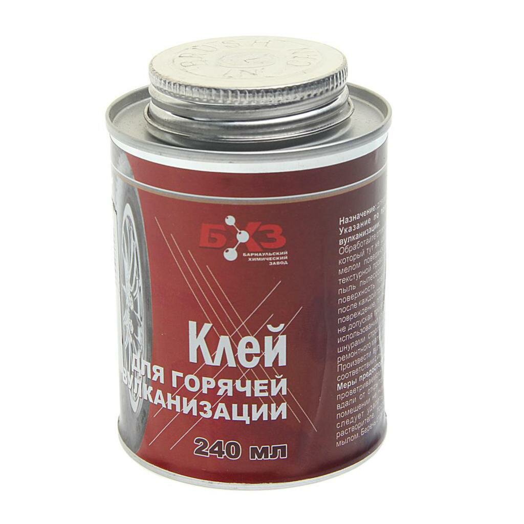 Клей резиновый самовулканизующийся 240мл в жестяной банке с кистью (горячей вулканизации) БХЗ