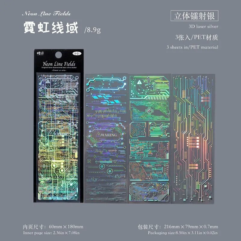 Стикеры Neon Line Fields 3 шт. Color: nihongxian