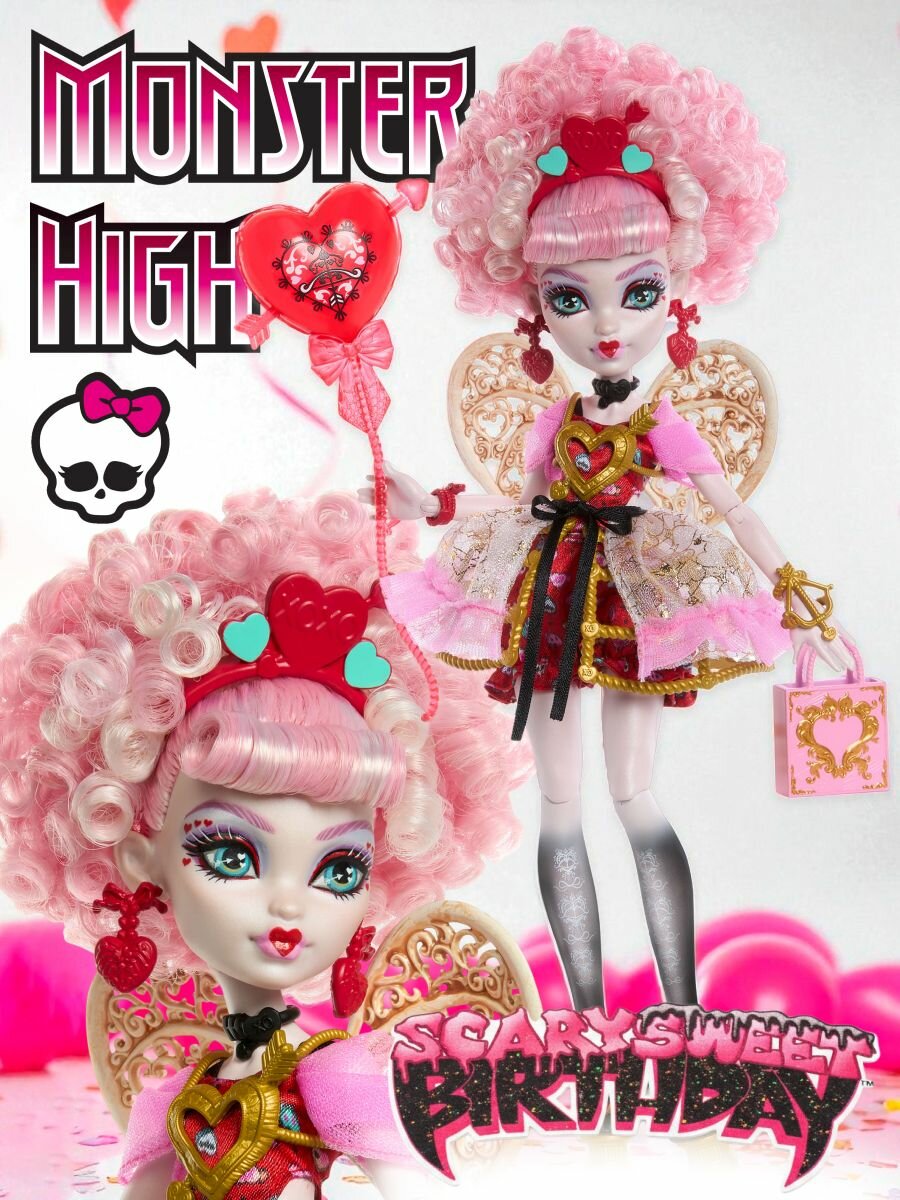 Шарнирная кукла Monster High Scary Sweet Birthday JBG77 Купидон Астерия Монстер Хай Mattel