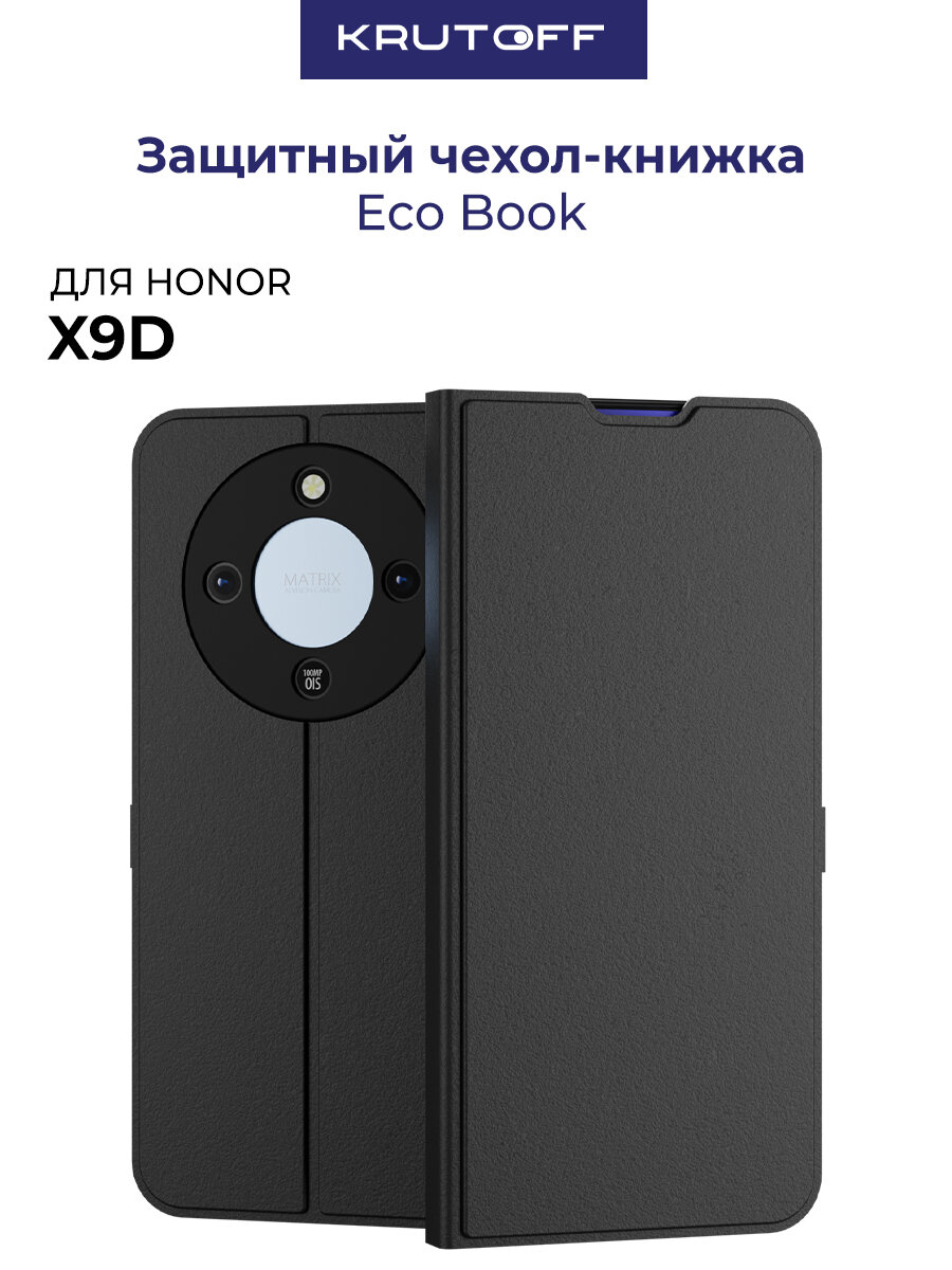 Чехол-книжка Krutoff Eco Book для Honor X9d черный