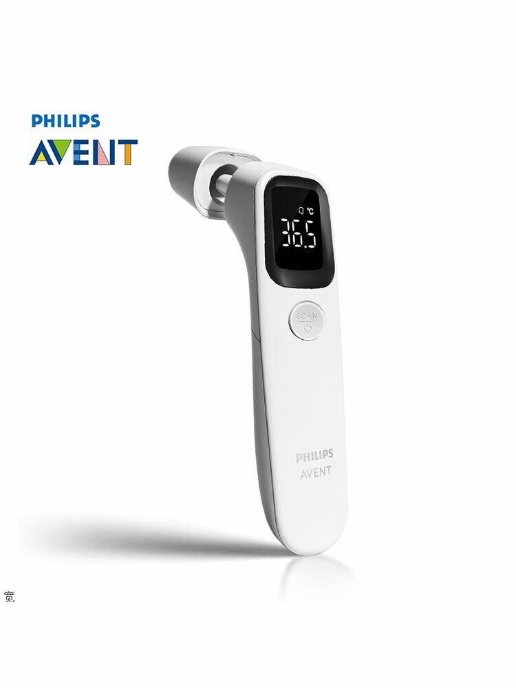 Avent-R832 Инфракрасный термометр 2-в-1 Фронтальный Ушной температурный пистолет для лба и уха двухрежимный