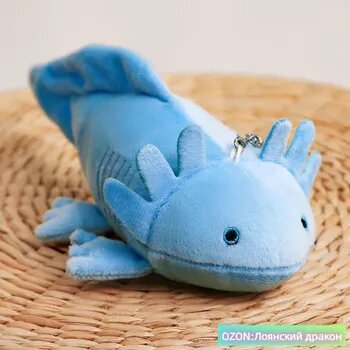 Мягкая игрушка Аксолотль/Водяной дракон,23 см Игрушка антистресс в подарок ребенку, девочке, мальчику