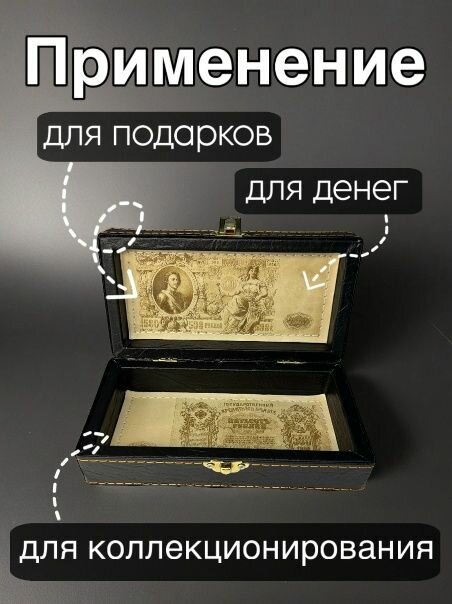 Шкатулка вэлс, для денег, ручная работа, натуральная кожа/экокожа, черная — фото 1
