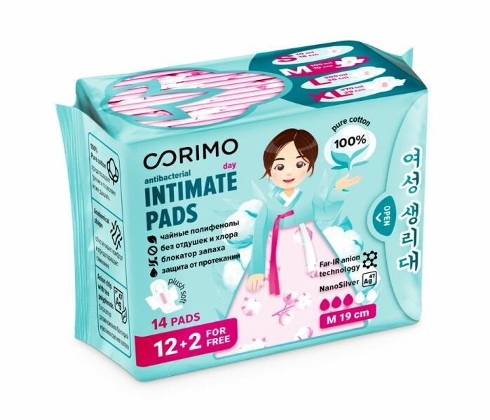 Прокладки гигиенические Corimo женские, хлопок, M 19 см, 14 шт