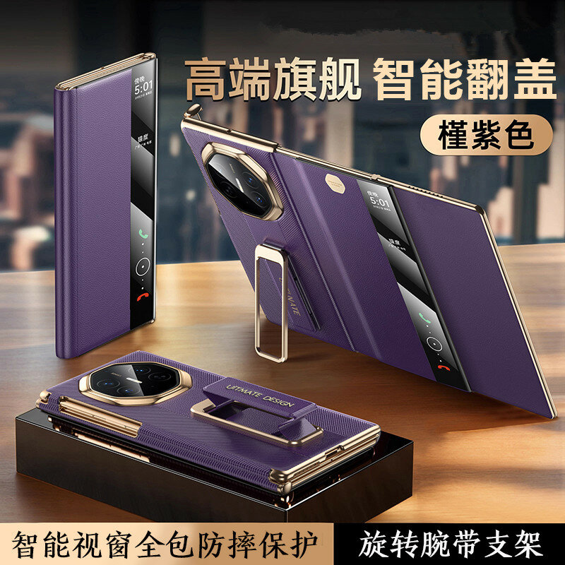 Чехол для Huawei Mate XT — фото 1