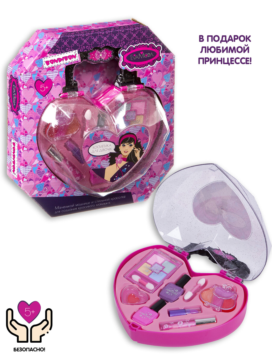 Набор детской декоративной косметики "сумочка-сердце" большая прозрачная косметичка розового цвета, Eva Moda Bondibon