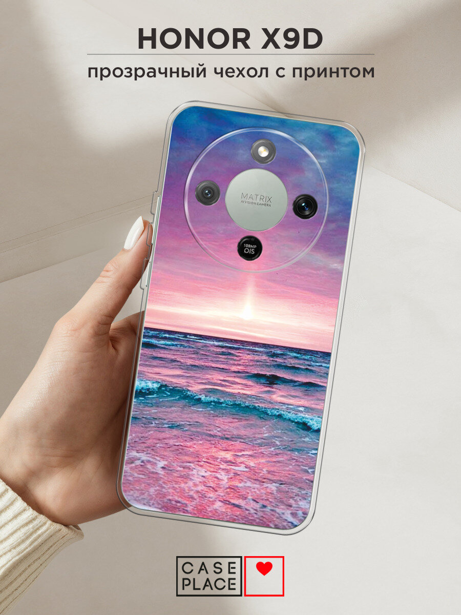 Силиконовый чехол на Honor X9d / Хонор X9d с принтом Восход 3