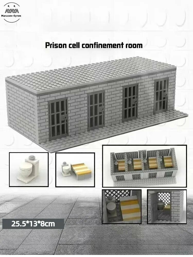 Совместим с вентиляционной комнатой тюрьмы Лего MOC, комнатой охраны, аксессуарами для плохих заключенных, сторожевой башней, игрушками для сборки строительных блоков
