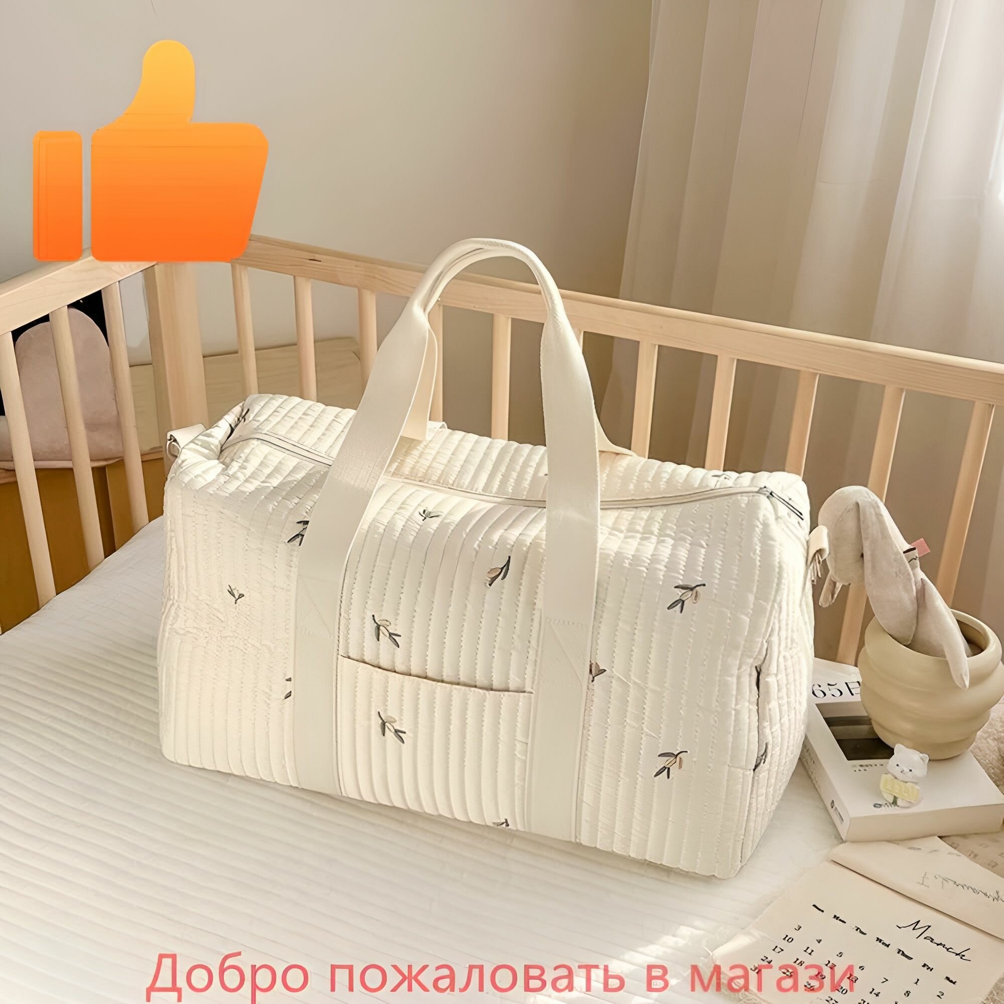 Сумка для хранения вещей матери и ребенка / большая емкость / подходит для путешествий мамы