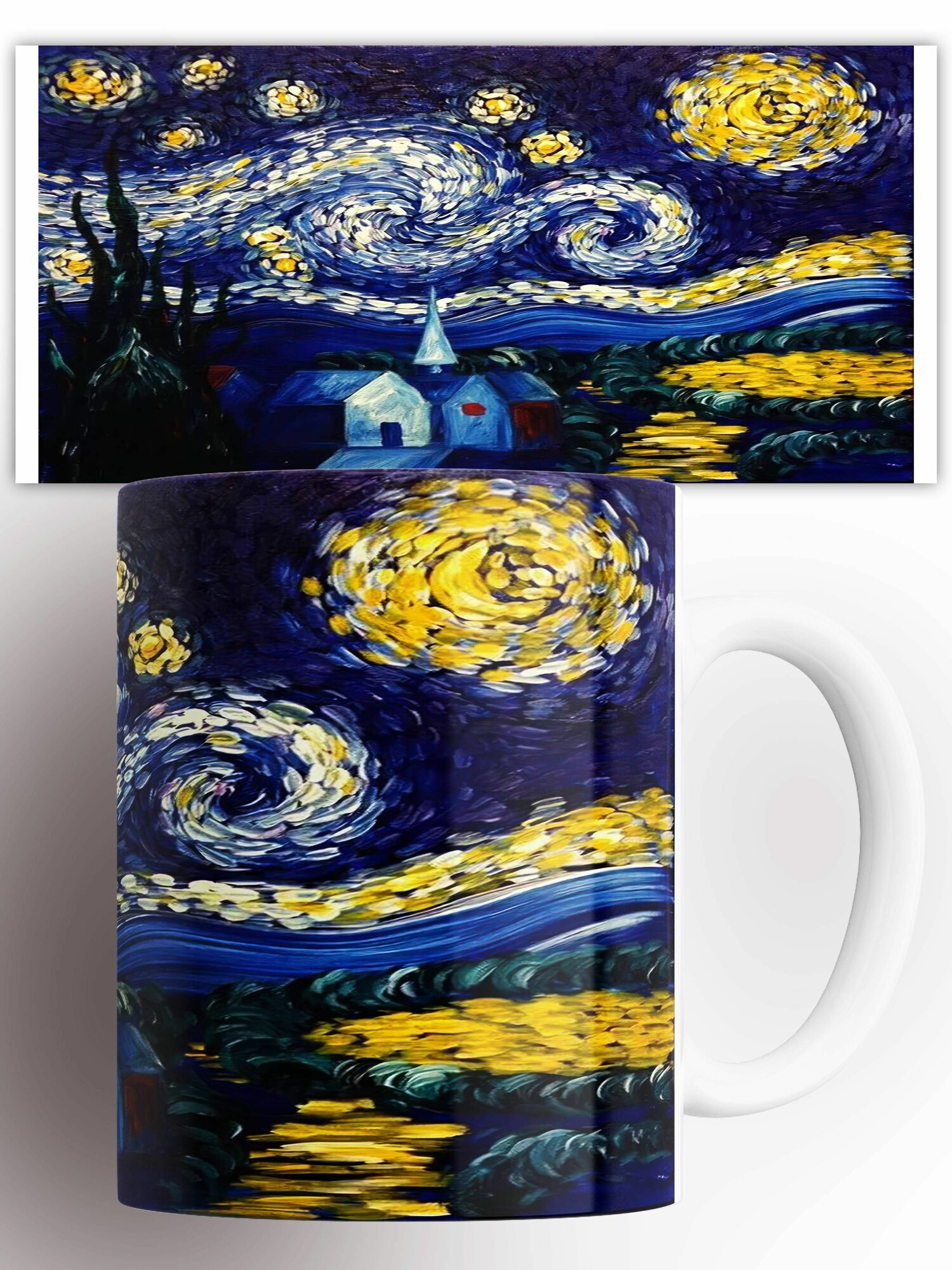 Кружка с принтом Ван Гог 330 мл