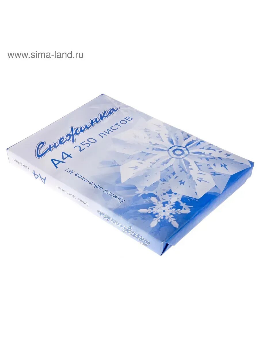 Бумага а4 для принтера белая 250 листов Снежинка