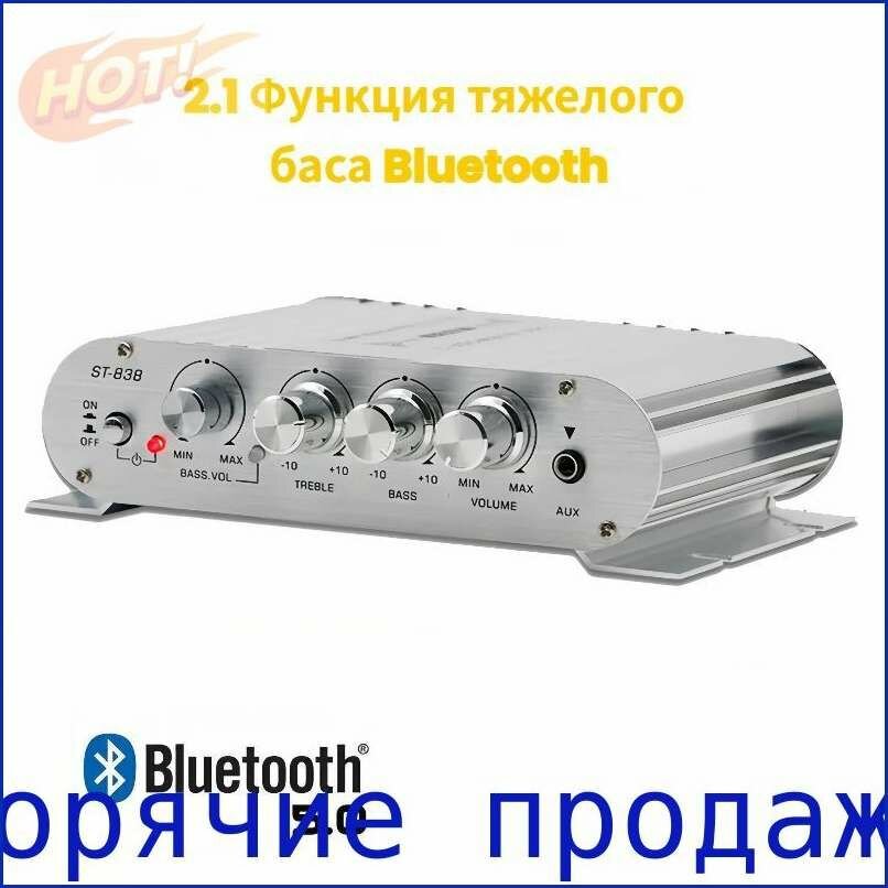 Аксессуар для аудиотехники