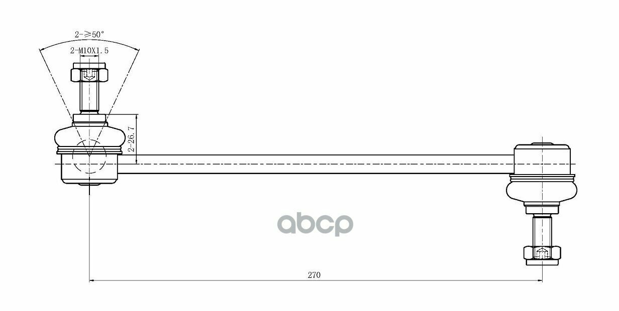 Тяга стабилизатора перед. подв. L/R S&K арт. SKSL1215