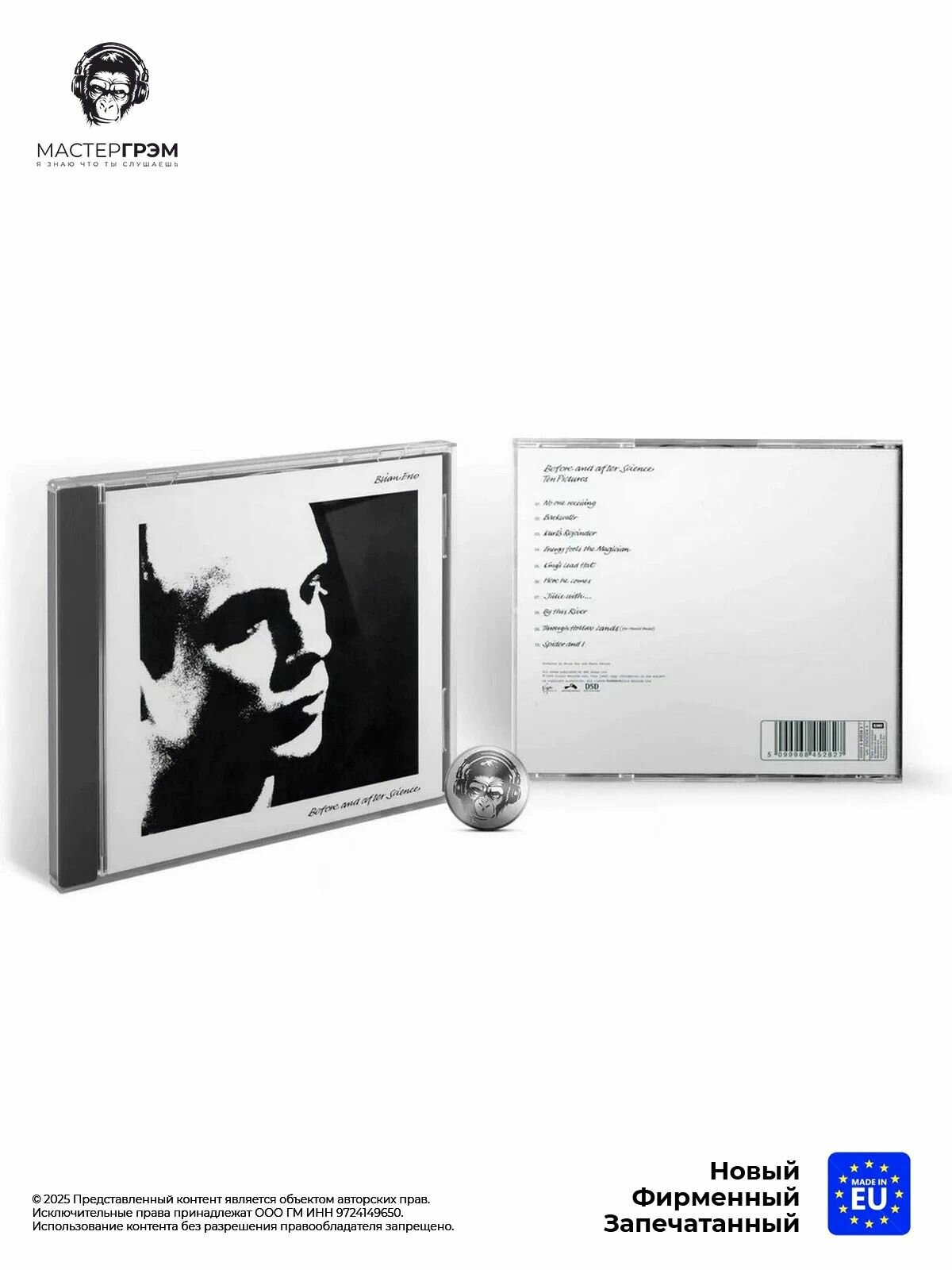 CD диск Brian Eno - Before And After Science (CD) 2009, Jewel Case