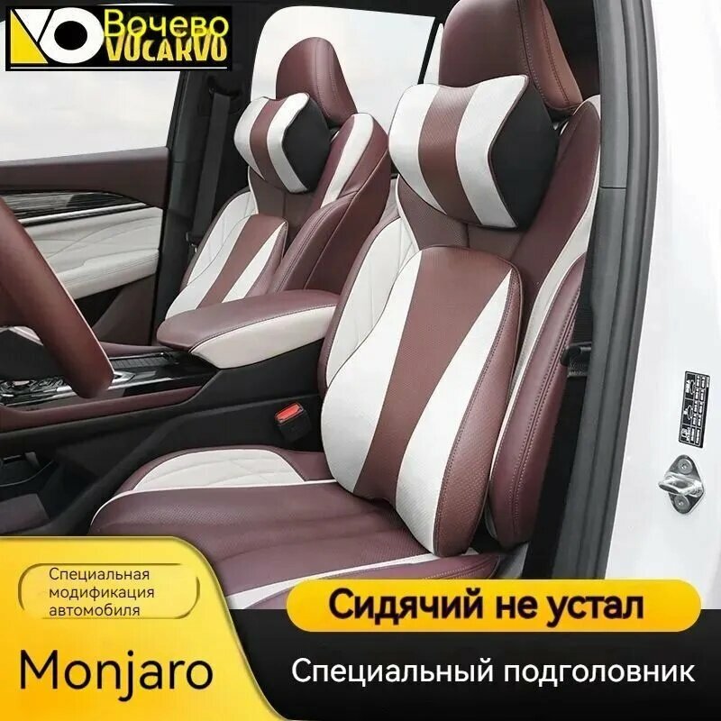 Подушка автомобильная, Натуральная кожа, 2 шт.