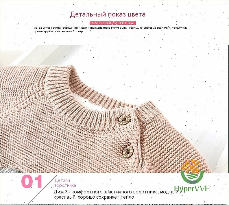 Свитер MOOCIE, размер 75CM, пыльная роза — фото 1
