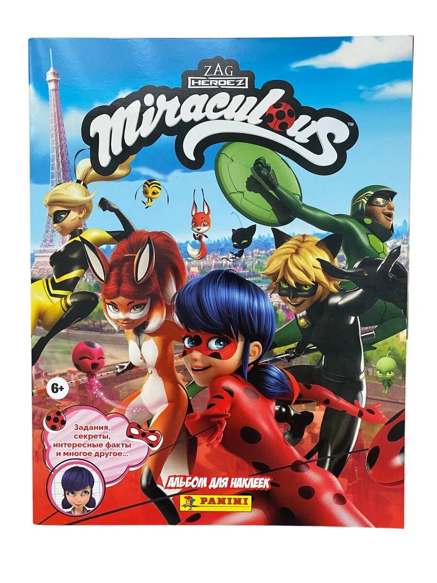 Альбом для наклеек Леди Баг и Супер-Кот Miraculous Ladybug 3