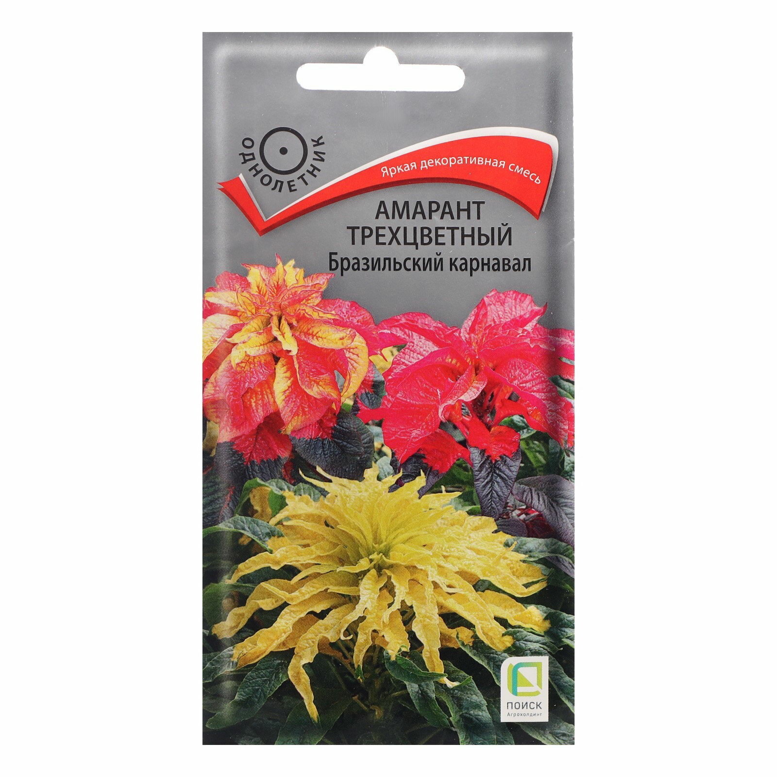 Семена цветов Амарант трехцветный "Бразильский карнавал", 0.1 г