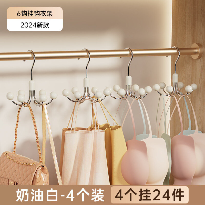 Вешалка-слинг, многофункциональная, кремово-белая, 4 упаковки