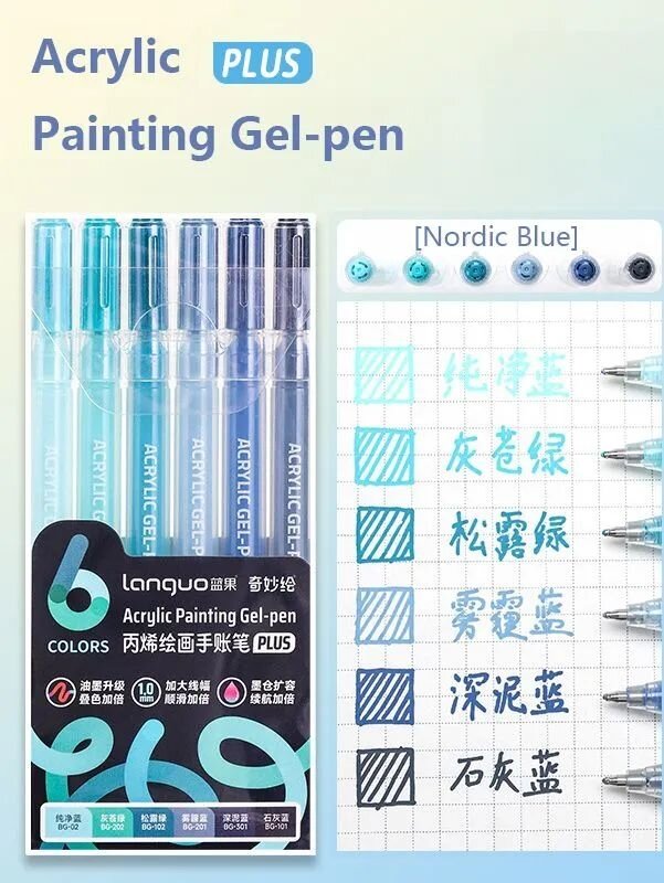 Languo Набор ручек, толщина линии: 1 мм, 90 шт.