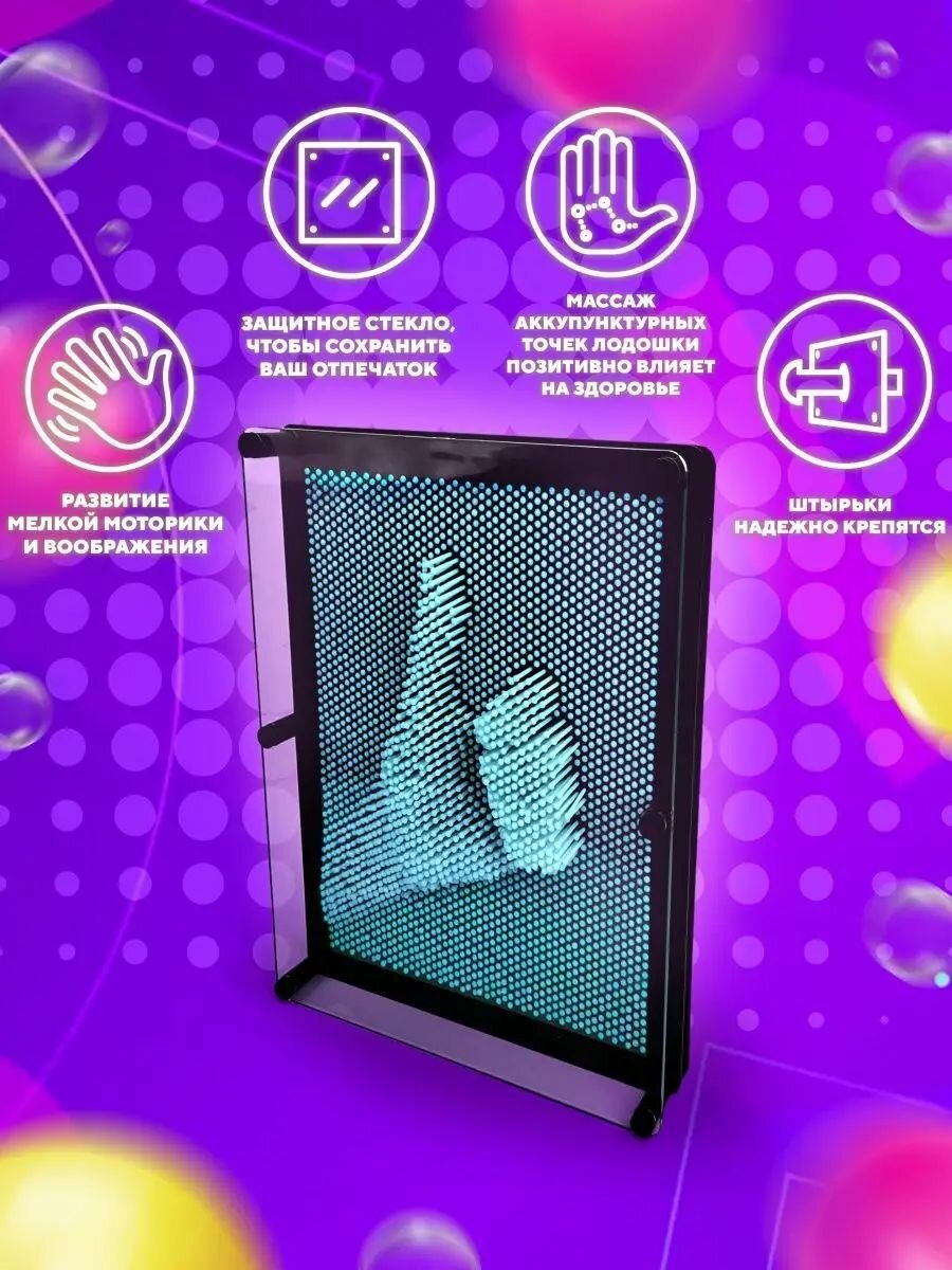 Антистресс экспресс-скульптор Пин Арт 3D большой голубой