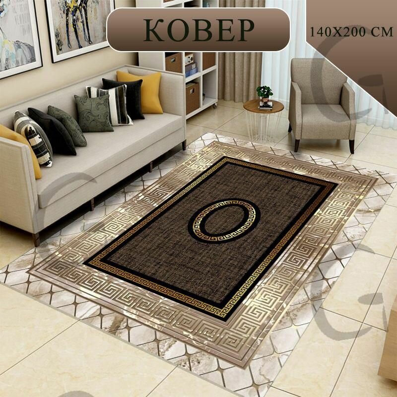 Ковер безворсовый