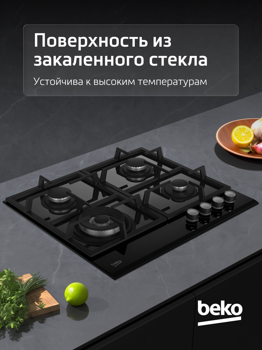 Газовая варочная панель BEKO HILW 64235 S, газ-контроль, электроподжиг, WOK конфорка