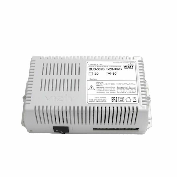 VIZIT БУД-302S-80 Аксессуар для домофона