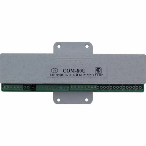 Метаком COM-80U Аксессуар для домофона