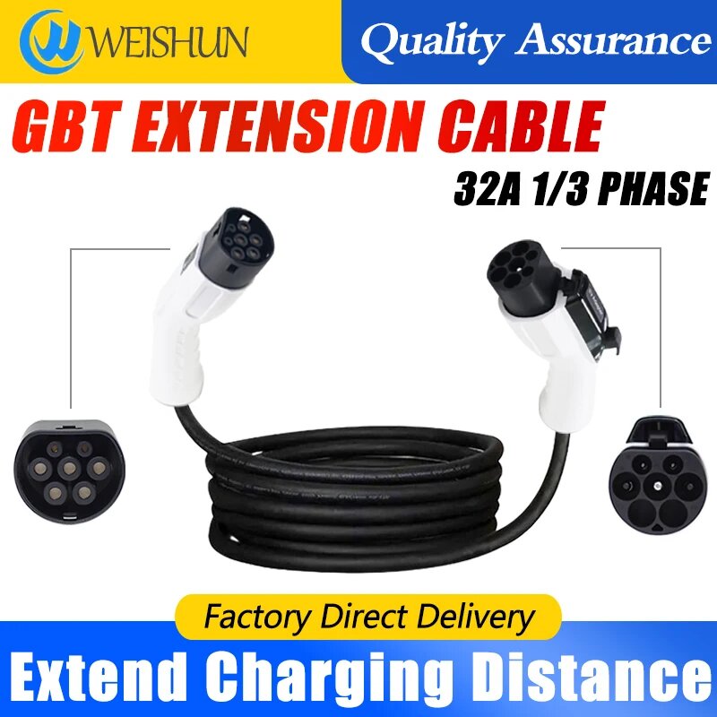 Портативный удлинительный кабель для зарядного устройства для электромобилей 10 м, женская 32A 1p 5m