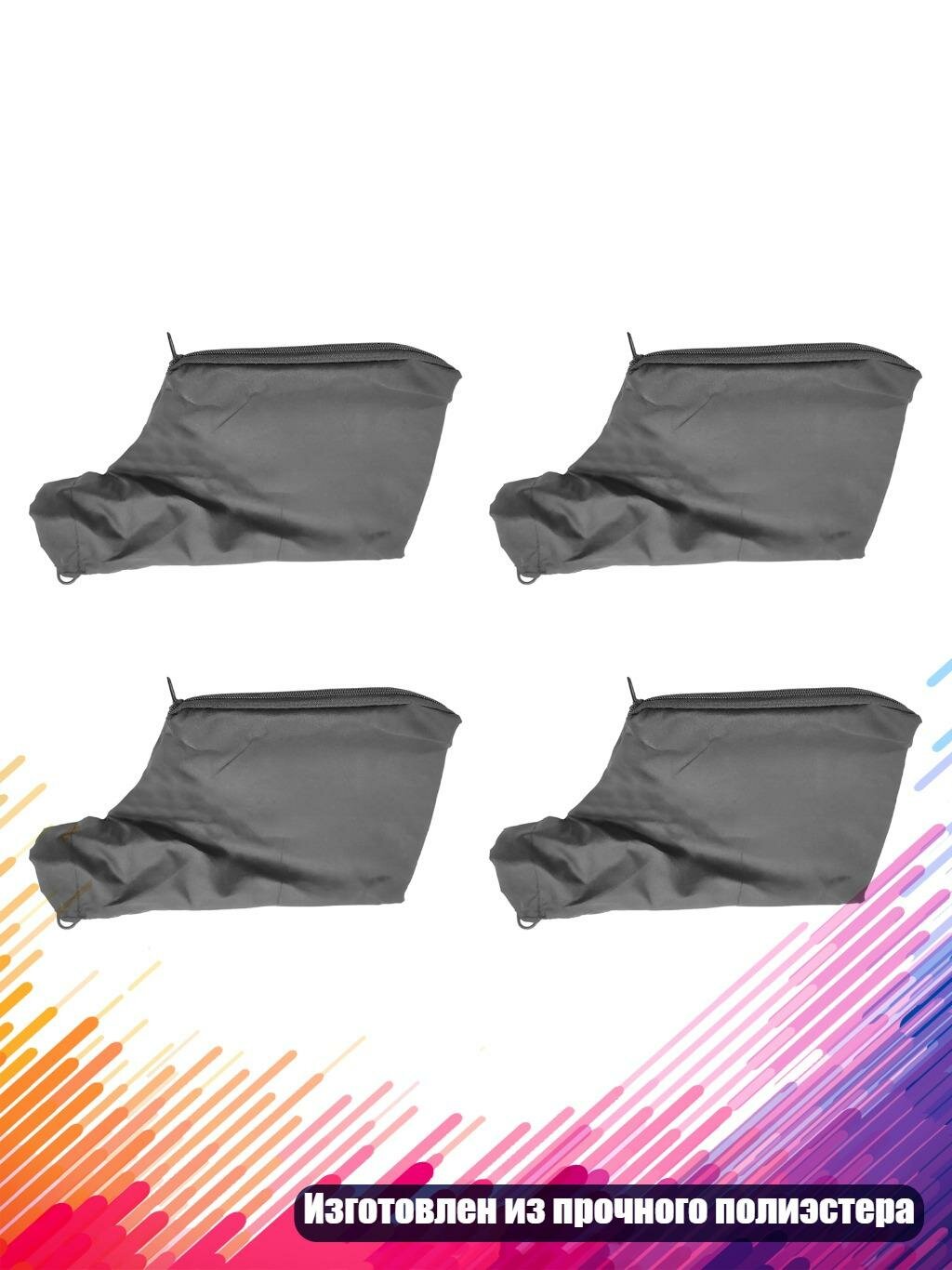 Мешок для сбора опилок