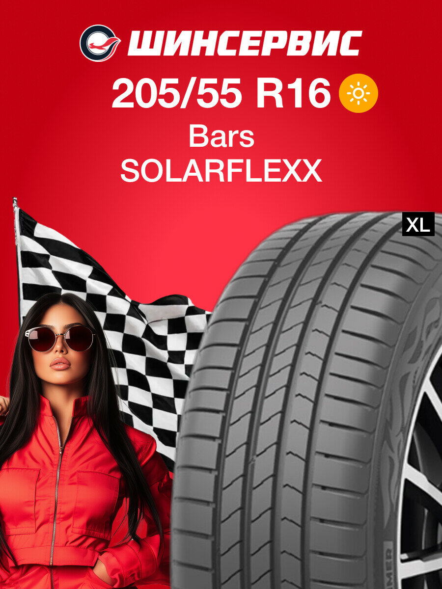 Летняя шина Bars SOLARFLEXX 205/55 R16 94H