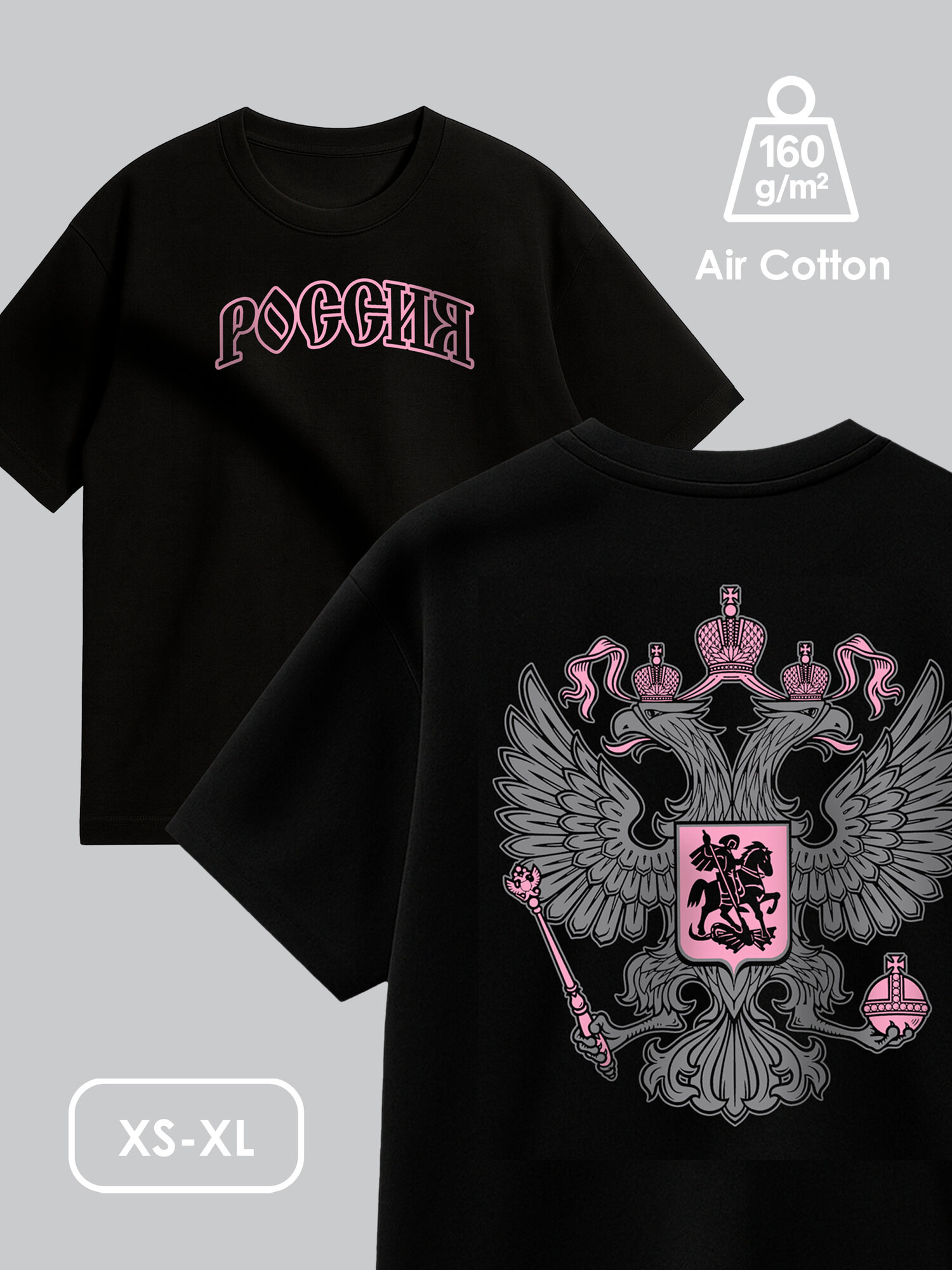 Футболка Футболка с коротким рукавом