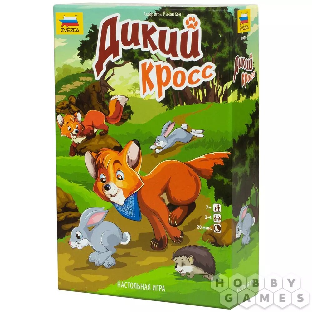 Настольная игра Дикий кросс, от 7 лет, про лисят, развивают логику и мышление.