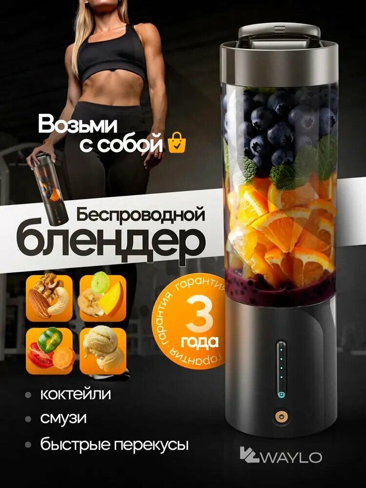 Стационарный миксер wildberries#434459484, 150 Вт
