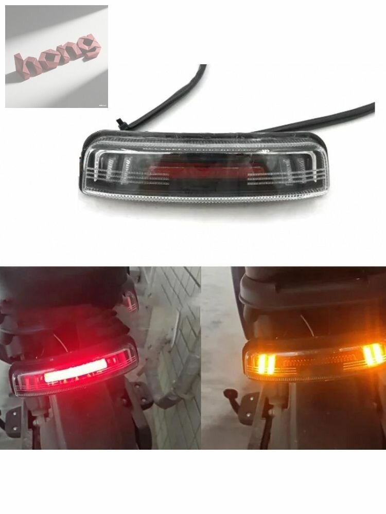 Задний фонарь с поворотниками (12V 48V 60V ), для citycoco электросамоката / электровелосипедов