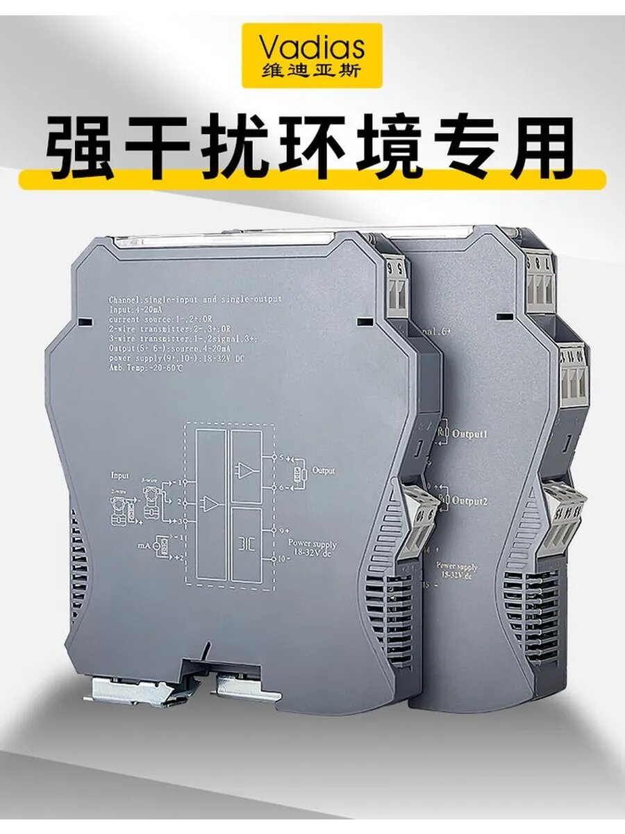 Изолятор 4-20mA (Один вход/два выхода, термосопротивление)