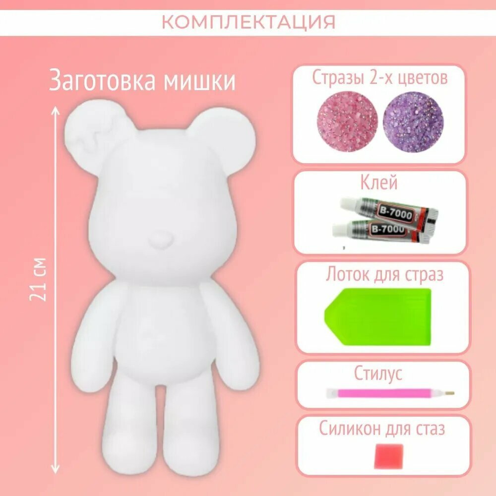 Алмазная мозаика — фото 1