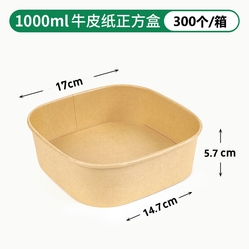 Одноразовый ланч-бокс, белая квадратная коробка для еды на вынос из крафт-бумаги, ланч-бокс, бумажная миска для фруктового салата, коробка для нарезки фруктов.