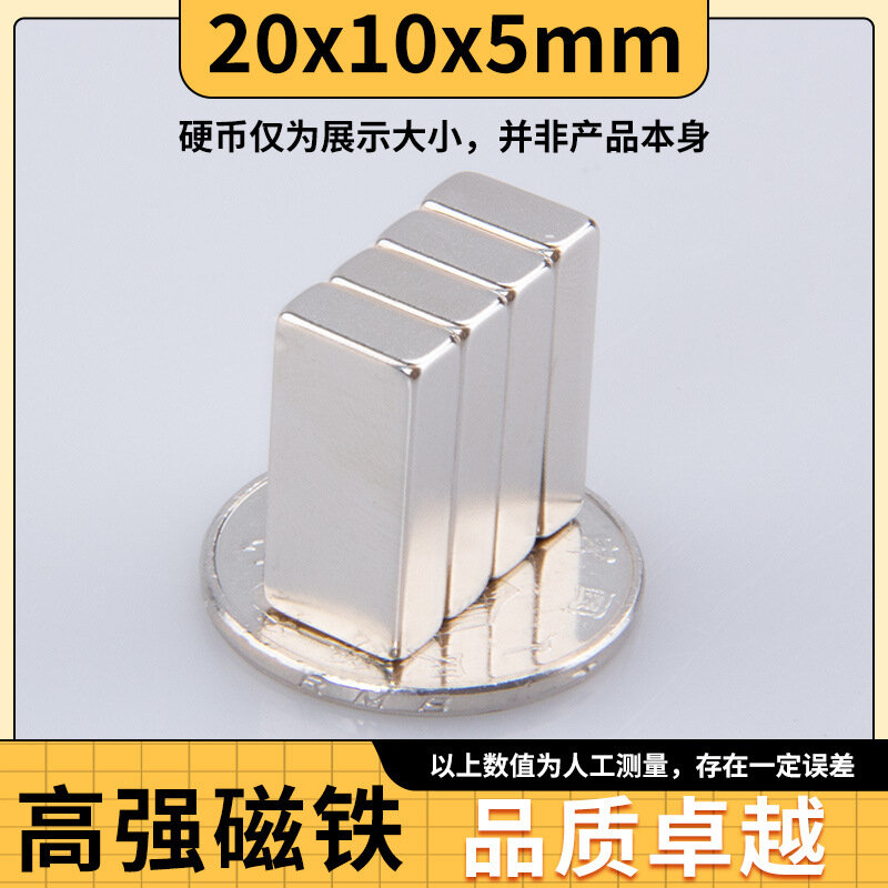 Магнитная накладка Прямоугольная магнитная полоса Высокопрочный рубидий неодим железо бор Сильное магнитное притяжение Малый магнит Сильный магнит