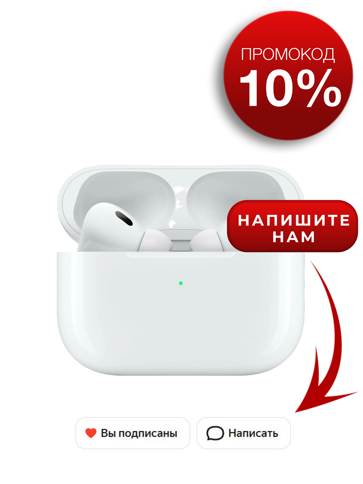 Беспроводные наушники Apple AirPods Pro 2 (2-го поколения) Type-C original, белые