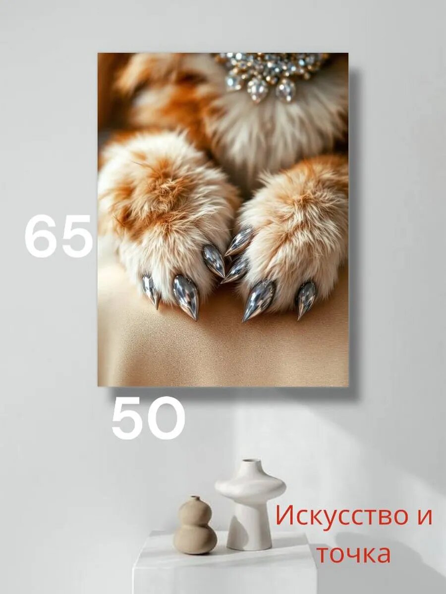 Картина лапки с серебристым маникюром