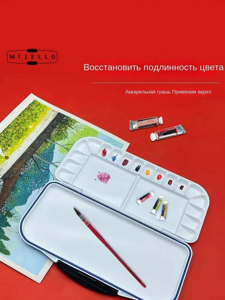 Mijello Палитра — фото 1